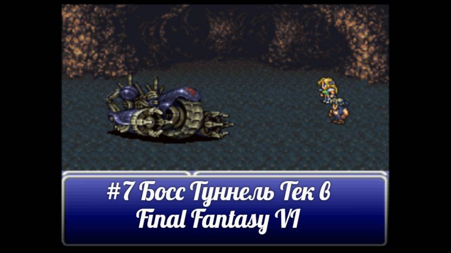 Final Fantasy VI