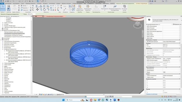 Работа с BIM-моделями