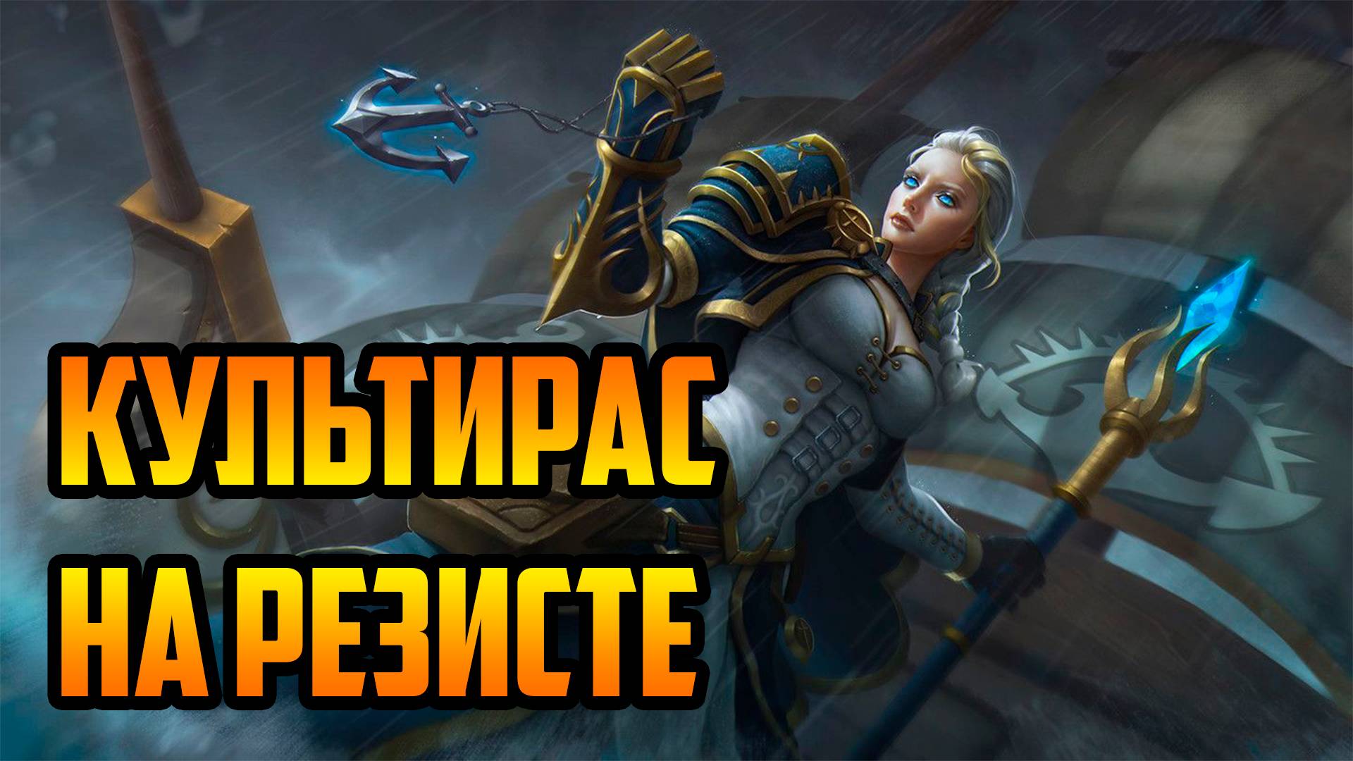 Warcraft 3 SURVIVAL CHAOS БОНУСЫ