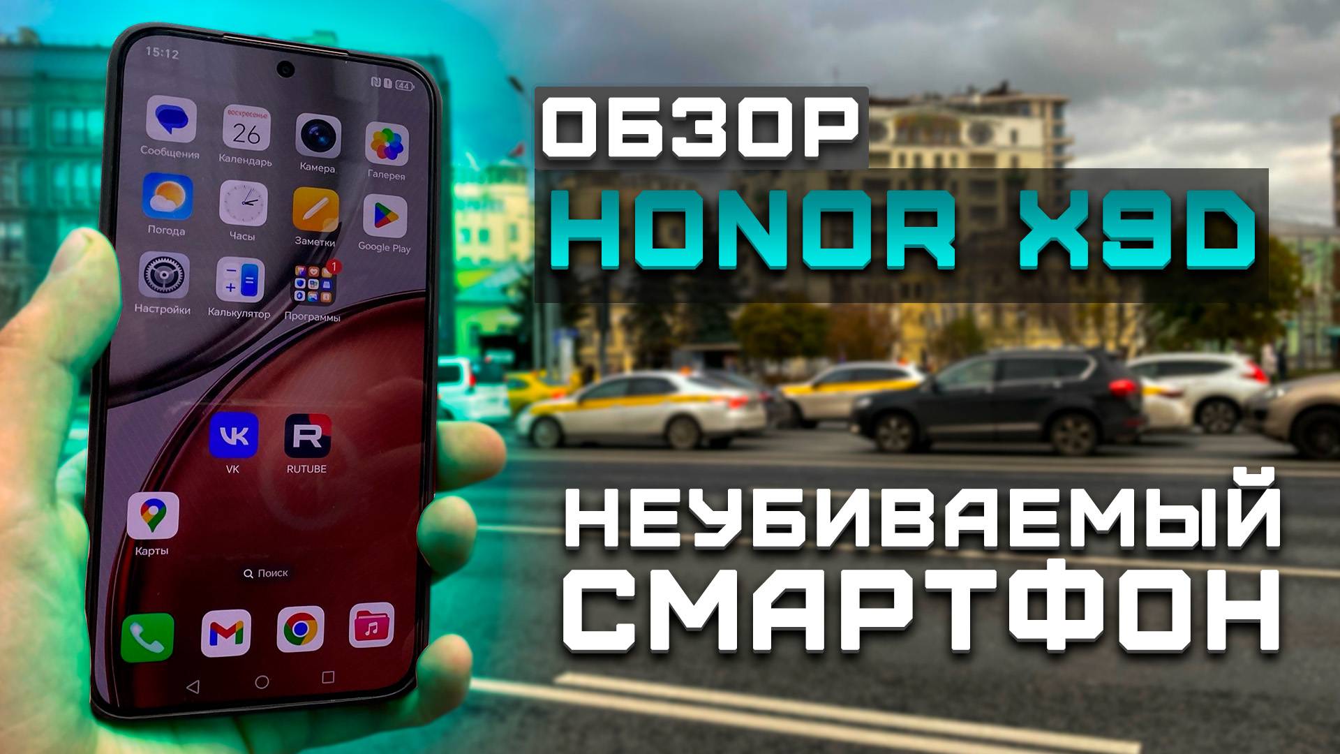 Обзоры и тесты Honor