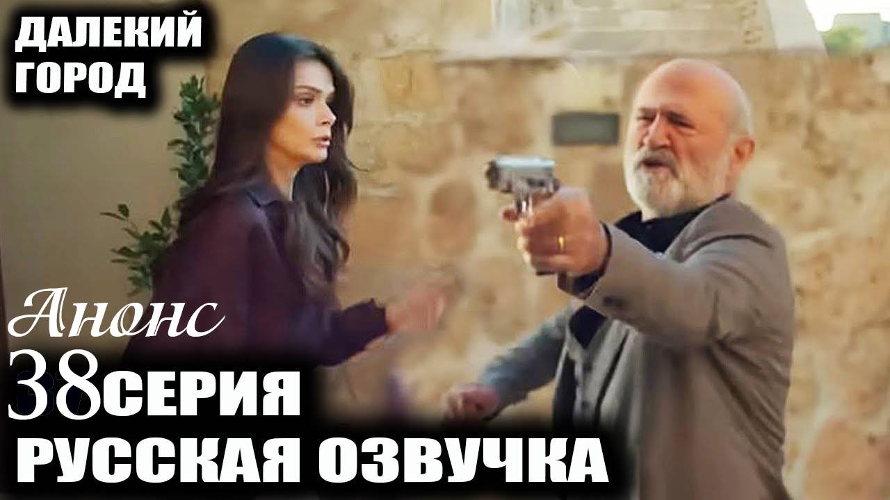 Турецкие сериалы