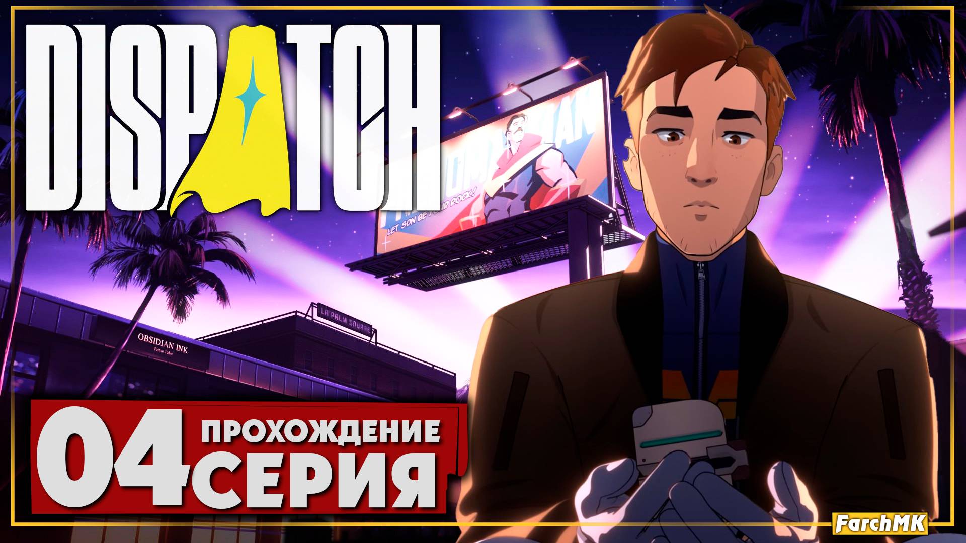 Прохождение ➤ Dispatch | Ultra/60FPS