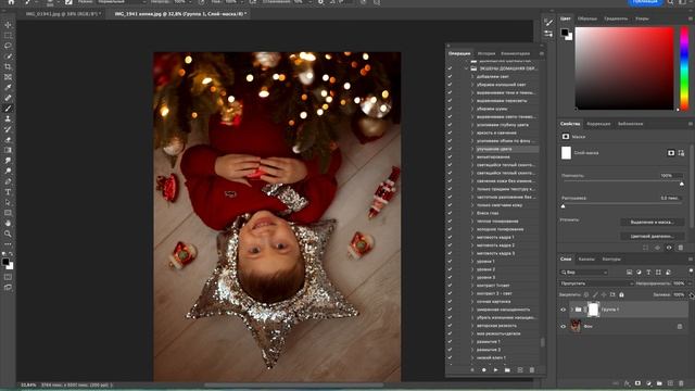 ДОМАШНЯЯ ОБРАБОТКА . автоматическая обработка экшенами