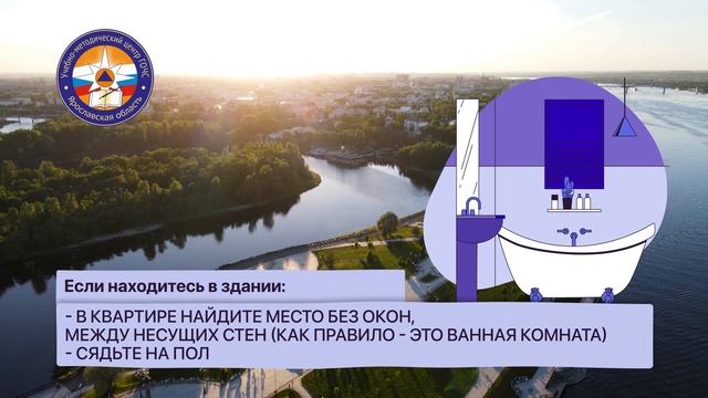 Антитеррор