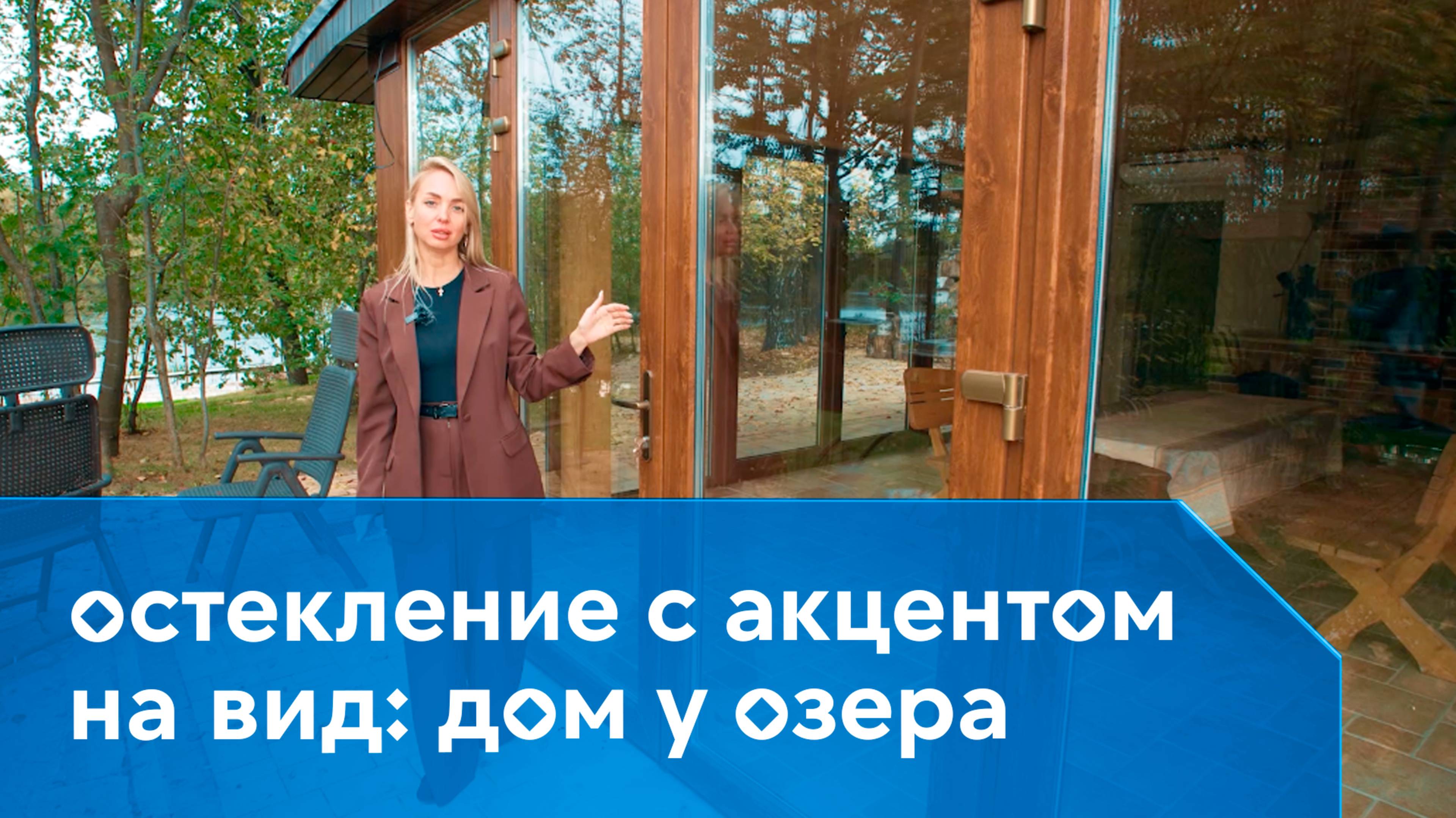 С точки зрения VEKA