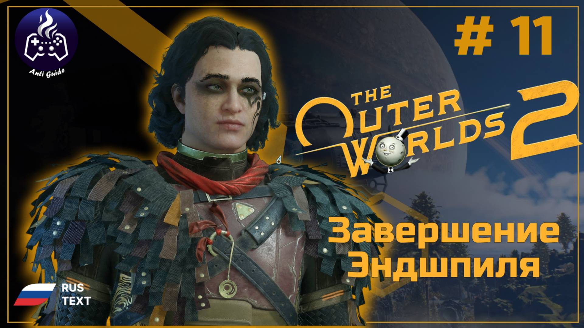 The Outer Worlds 2