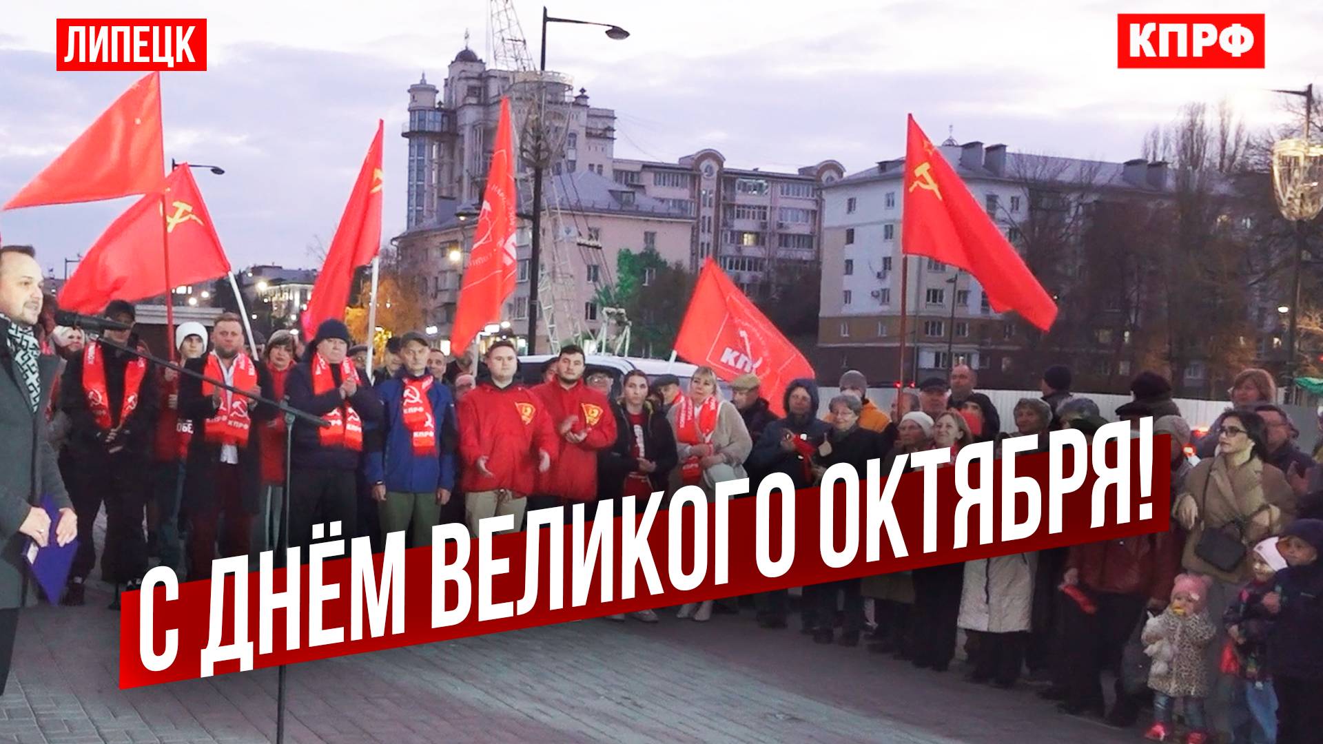 Хроники протеста