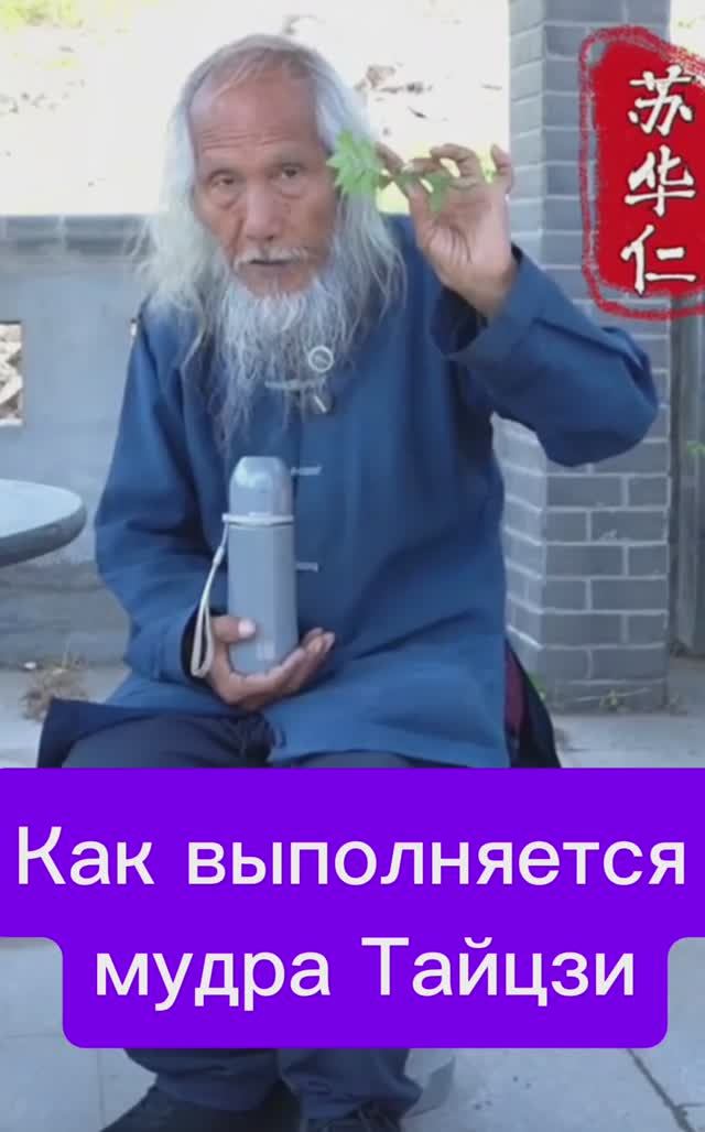 Практика Дань Дао