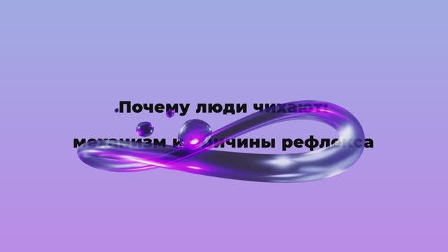 Полезное