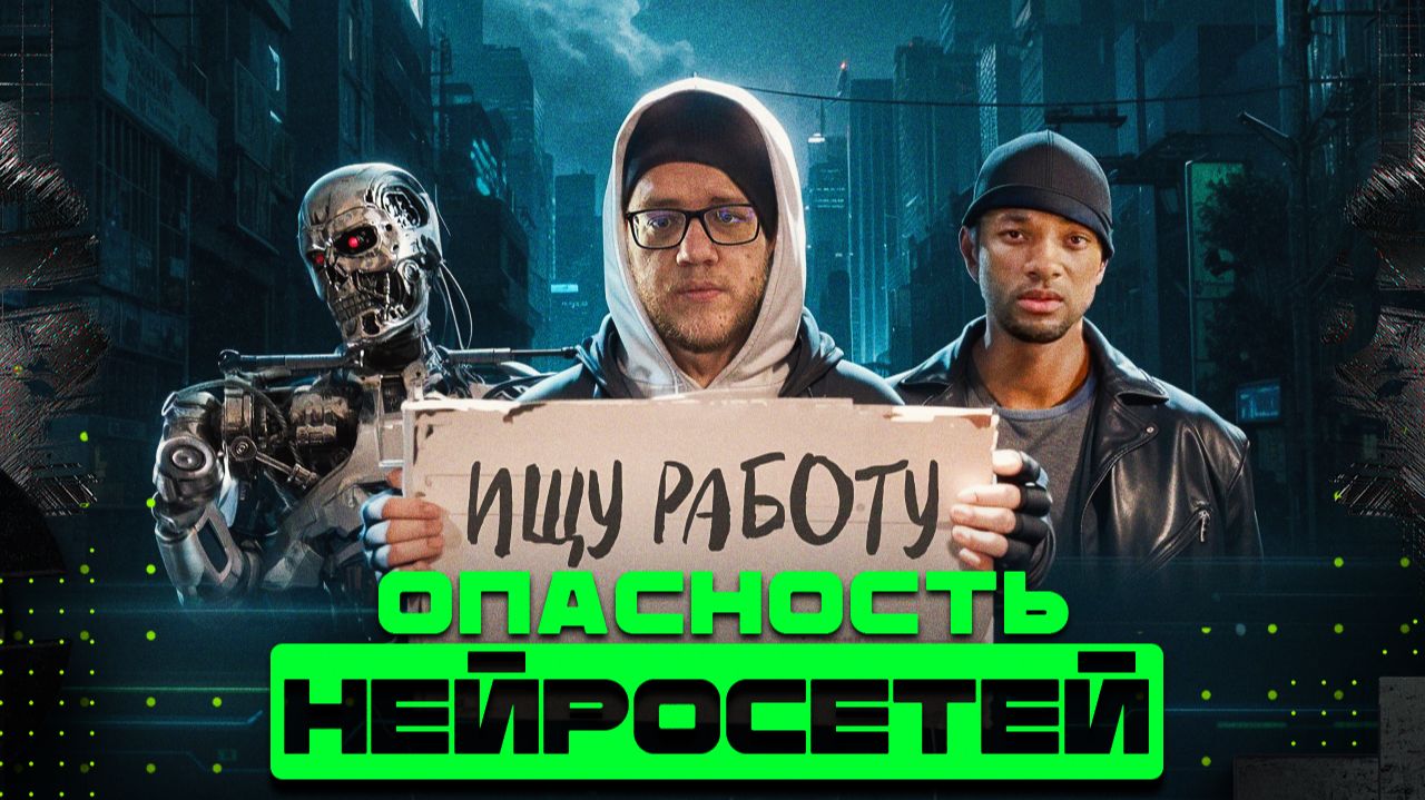 Технологии