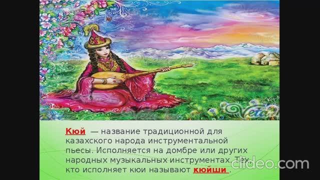 Эмансипация Человека ноосферная