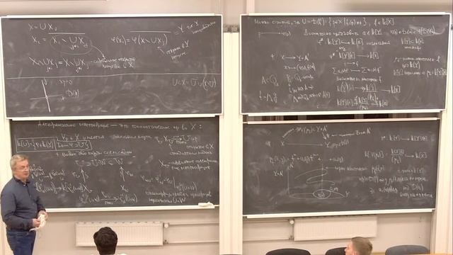 Геометрическое введение в алгебраическую геометрию, Городенцев А.Л., Осень 2025