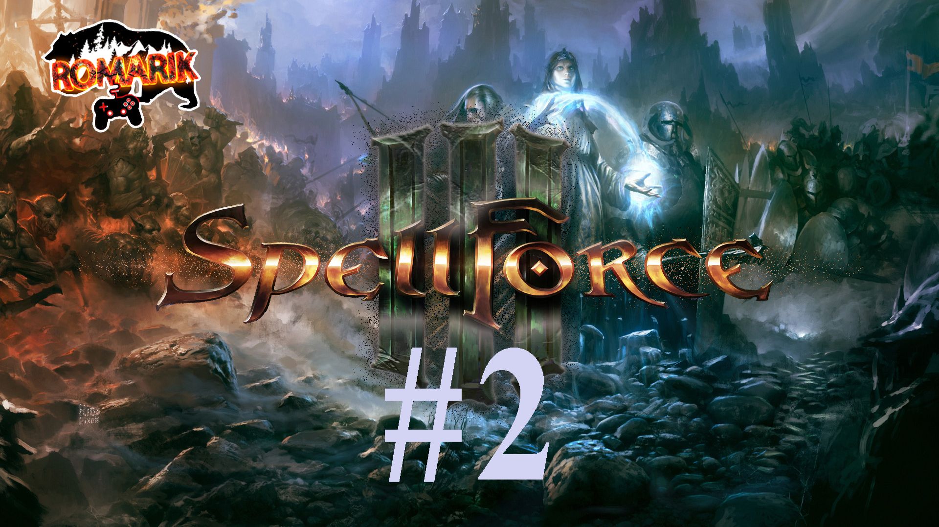 SpellForce III | Cпеллфорс 3