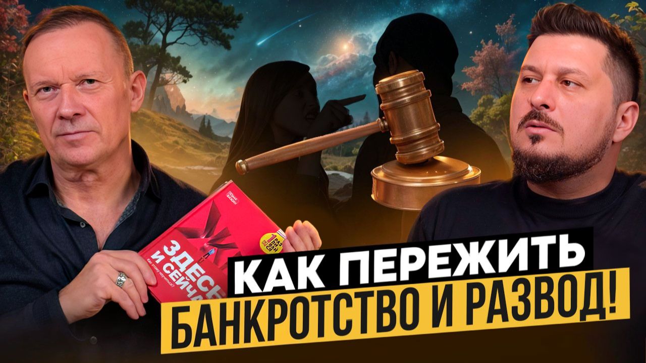 Интервью с экспертами