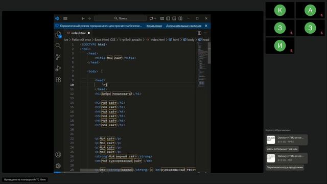 Кадры 2025 1гр веб дизайн ранхигс