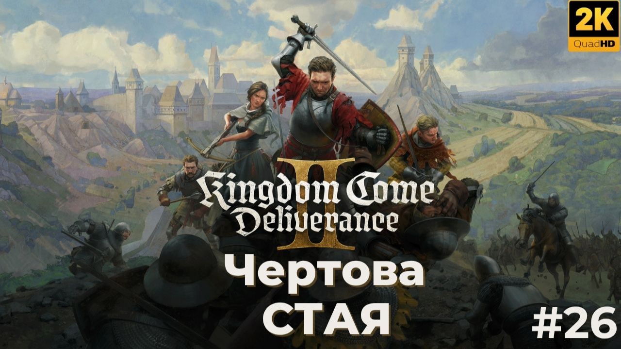 Kingdom Come Deliverance 2