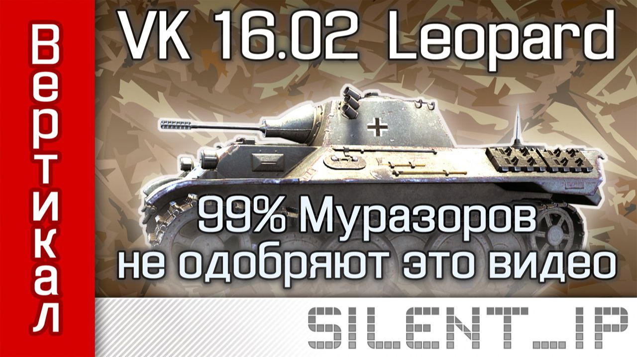 World of Tanks: Бои