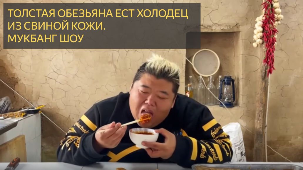 ЕДА