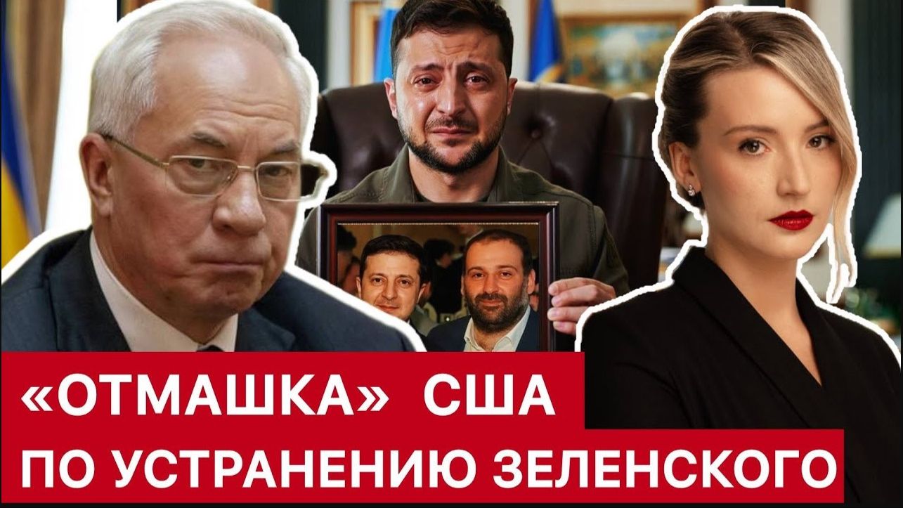 НИКОЛАЙ АЗАРОВ / НАТАЛЬЯ ВОРОНЦОВА