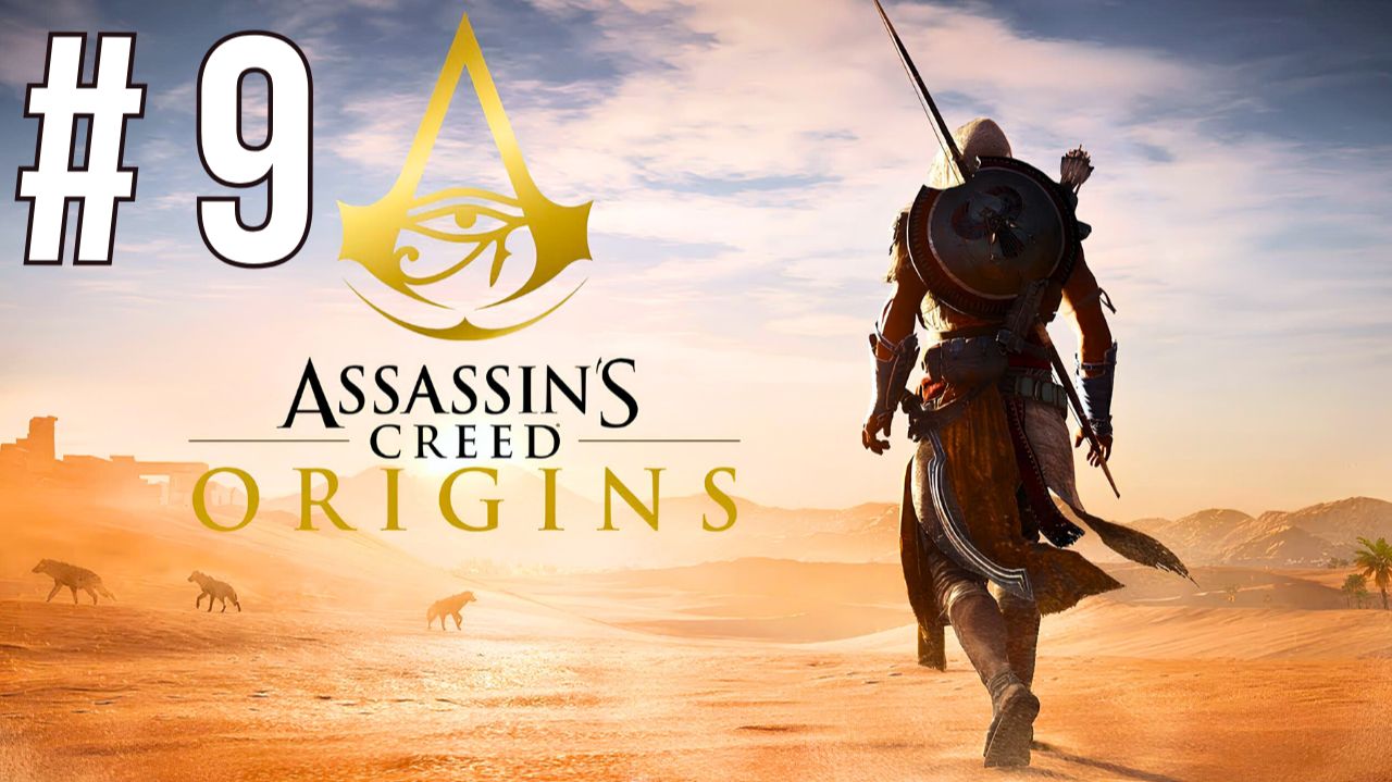 ASSASSIN′S CREED
