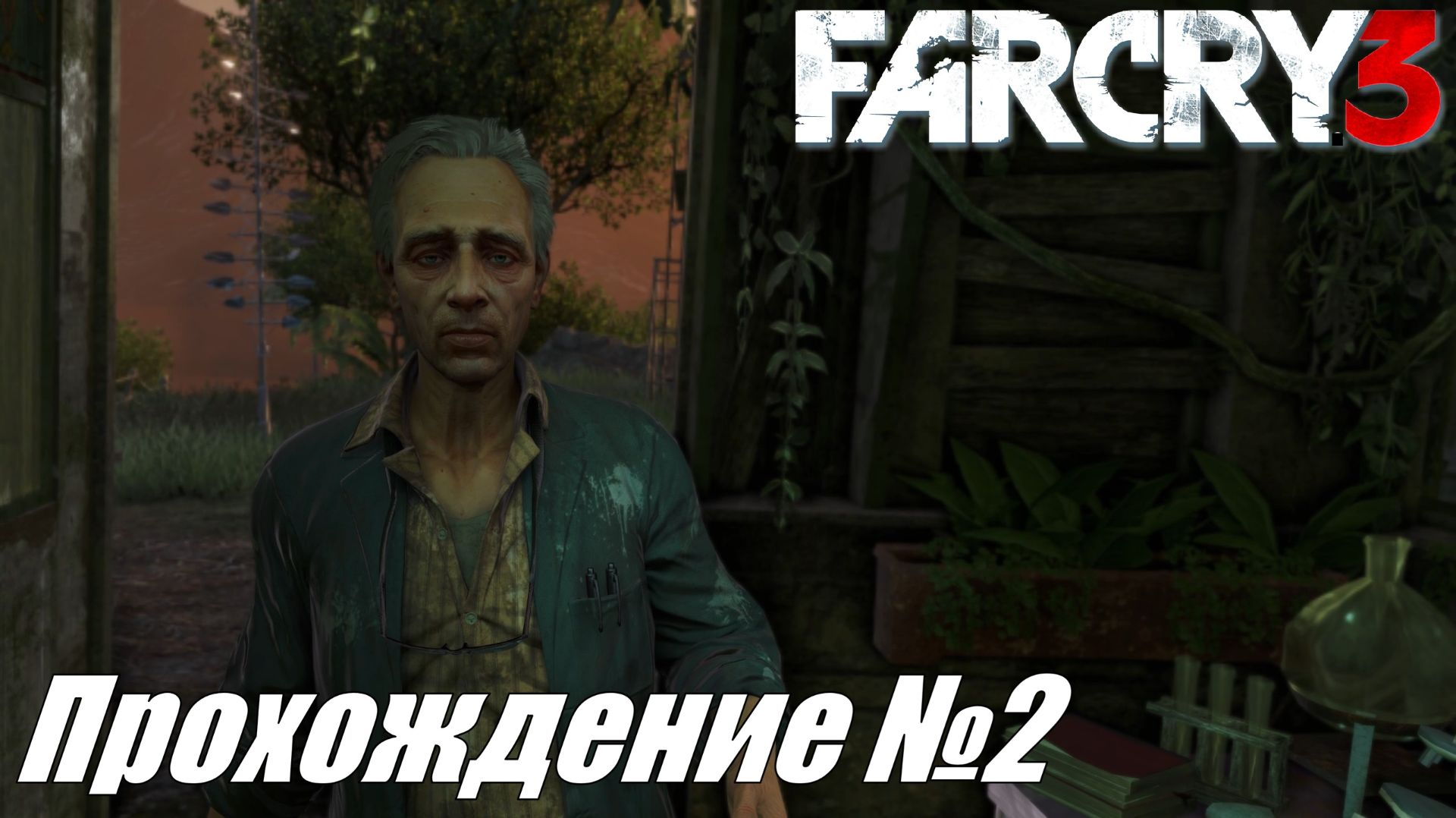 Far Cry 3 ► Прохождение