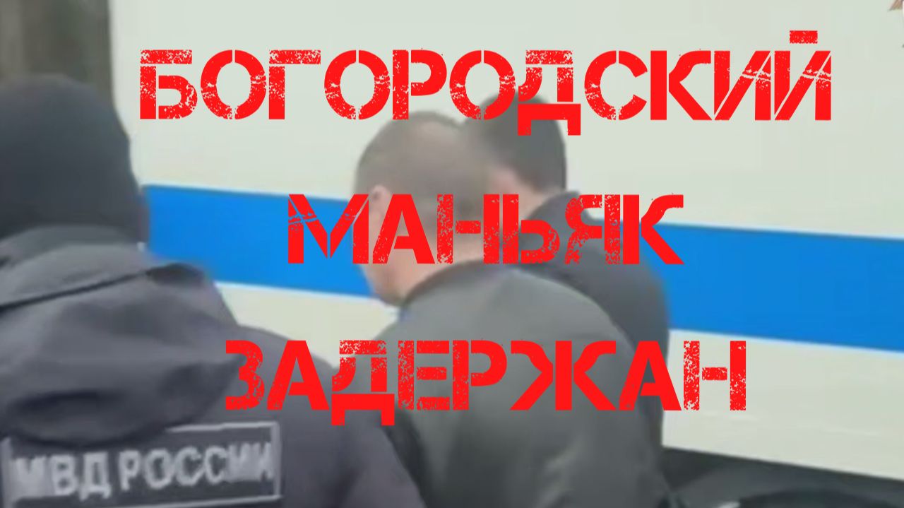 Трагические истории