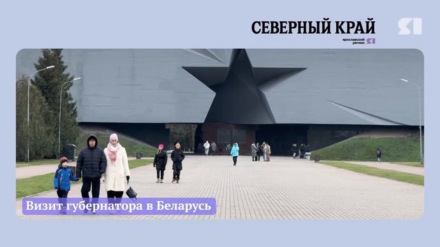 День в событиях|Новости