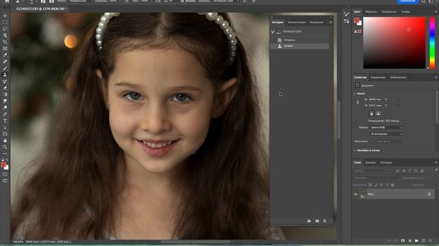 БЕСПЛАТНЫЕ УРОКИ ПО ОБРАБОТКЕ