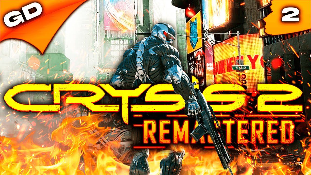 CRYSIS 2 REMASTERED | RTX | PC | ПРОХОЖДЕНИЕ