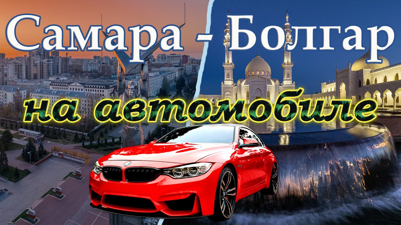 Автопутешествия – смотреть онлайн все 1 видео от Автопутешествия в хорошем  качестве на RUTUBE