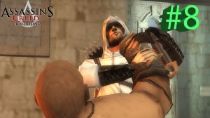 Assasins Creed Bloodlines PSP