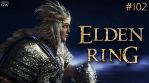 Elden Ring, 2022 - Полное прохождение