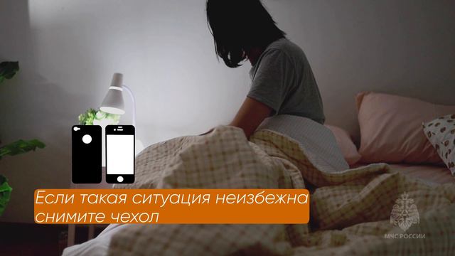 ПОЖАРНАЯ БЕЗОПАСНОСТЬ