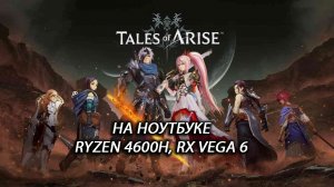 Tales of Arise