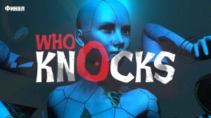 WHO KNOCKS