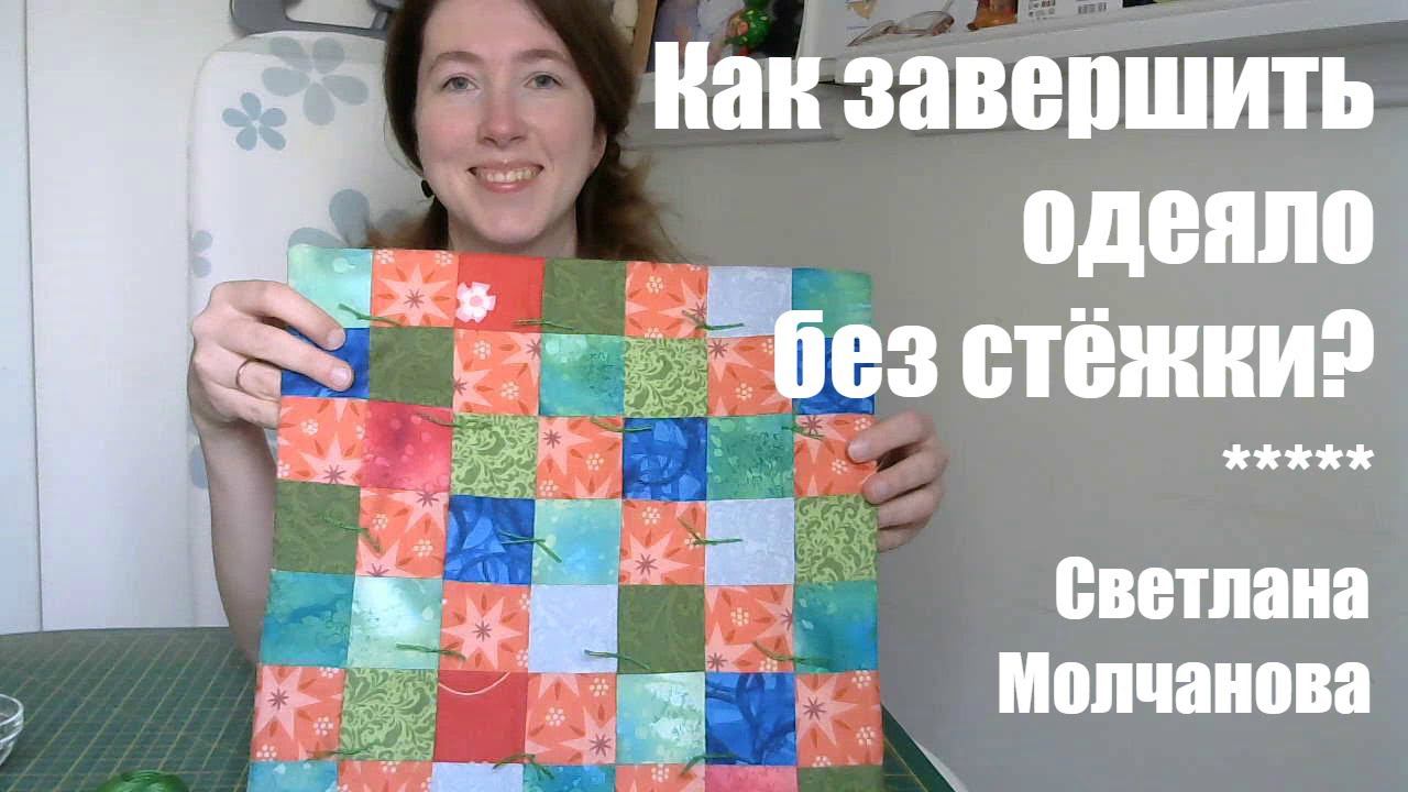 Ручные швы