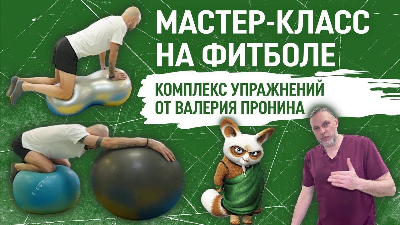 Тренировки с МираСпорт