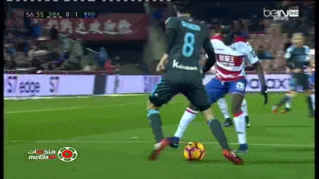 Гранада - Реал Сосьедад 0:2 видео