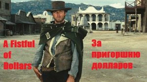 Фильмы вестерны на английском языке Western films in English