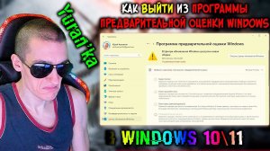 Настройка Windows 10\11