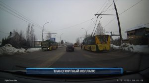 Новости Рыбинска (январь 2024)
