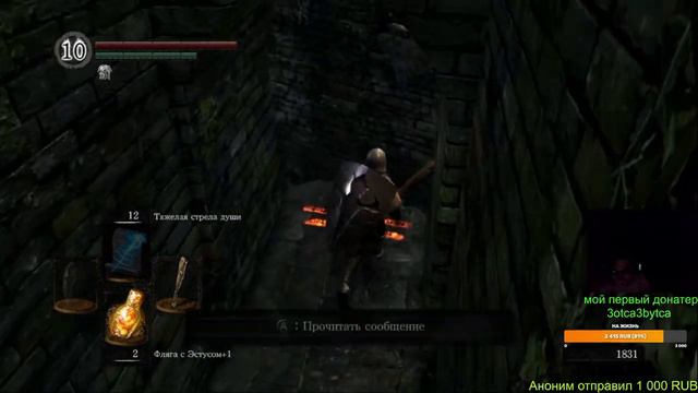 DARK SOULS REMASTERED COOP