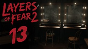 Layers of Fear 2 - Прохождение игры на русском | PC (2019 г.)