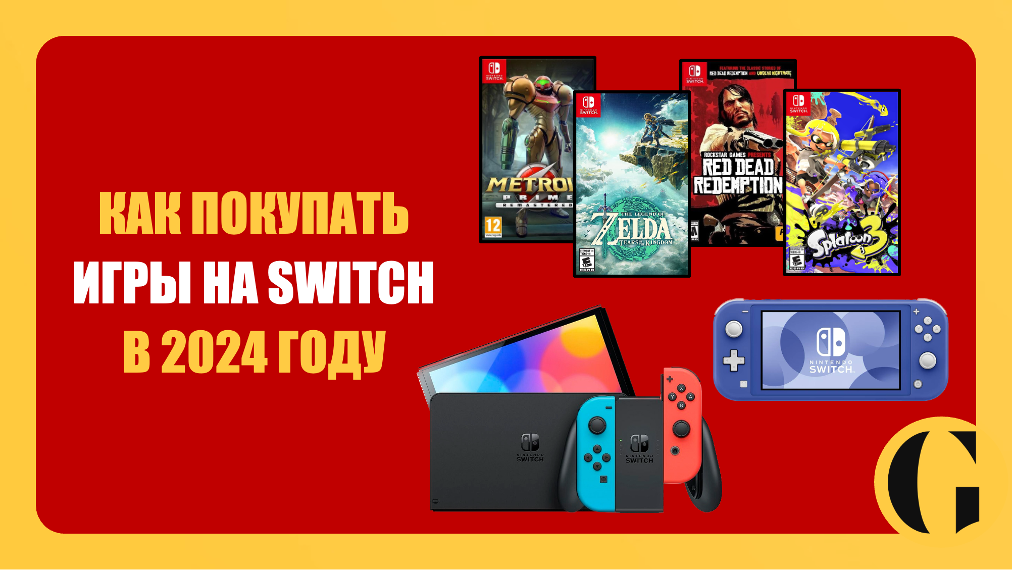 Mafia 3: Definitive Edition | Игровой архив на Zone of Games