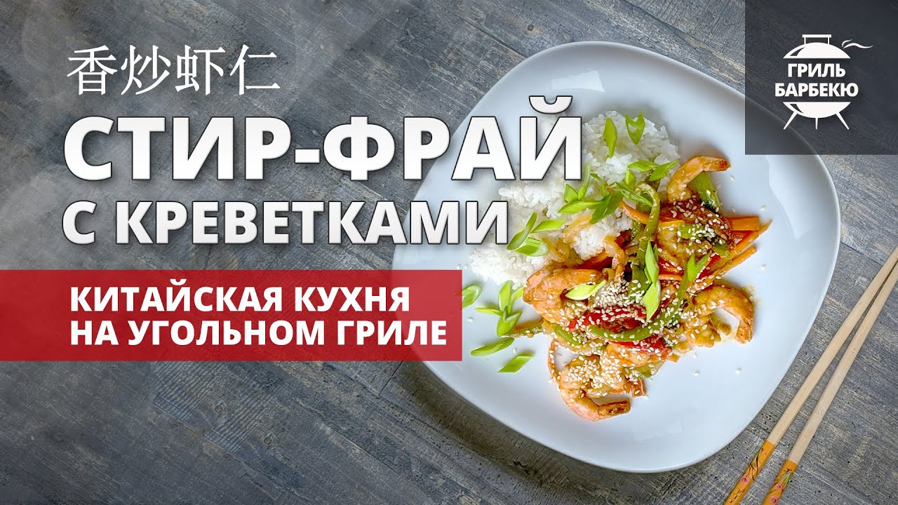 Рецепты на гриле: 20 лучших по мнению подписчиков канала «Гриль-Барбекю Клуб»