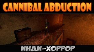 Cannibal Abduction