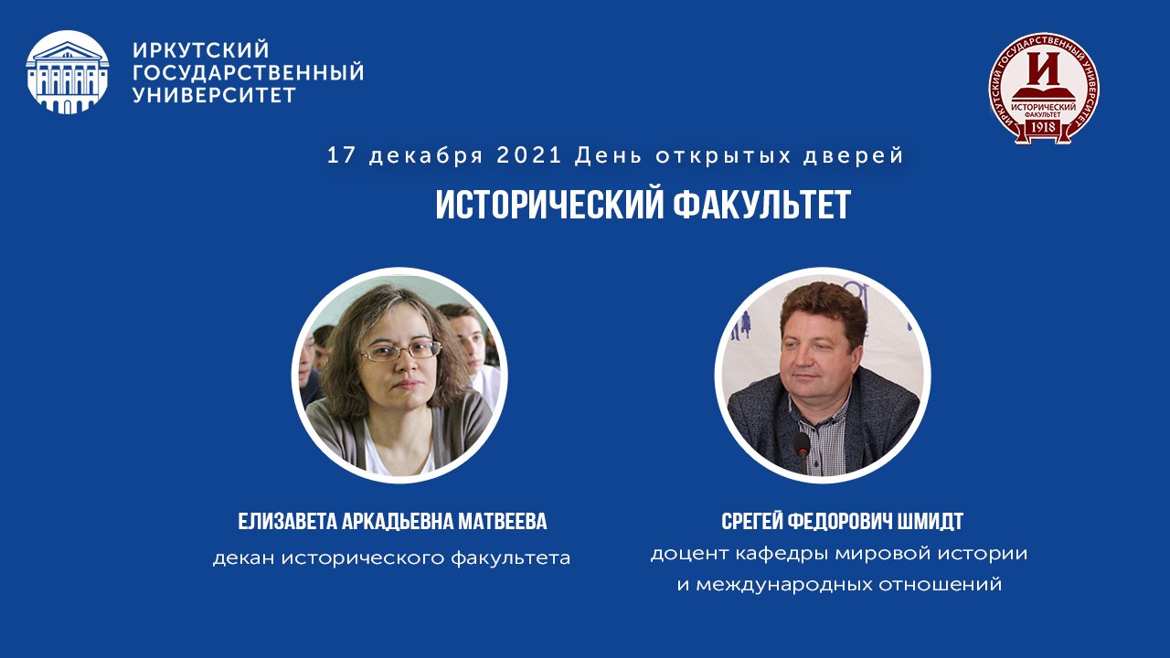 День открытых дверей онлайн – смотреть онлайн все 15 видео от День открытых  дверей онлайн в хорошем качестве на RUTUBE