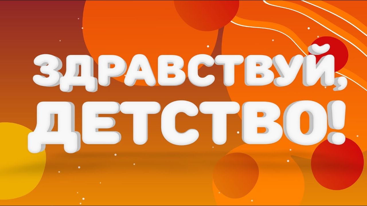 Отчетные концерты – смотреть онлайн все 2 видео от Отчетные концерты в  хорошем качестве на RUTUBE