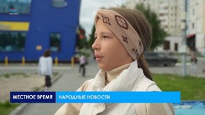 МЕСТНОЕ ВРЕМЯ. Сюжеты. Июль 2024