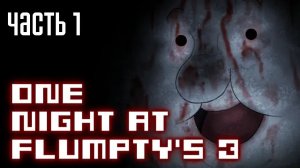 One Night at Flumpty′s 3